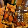 인덕원역 맛집 인덕원 고깃집 추천 네이버 블로그